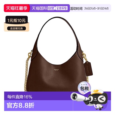 COACH 布鲁克林包 Brooklyn23手提包女款链条斜挎包CW614B4MPL
