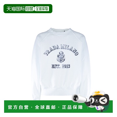 1h可退 PRADA 女士卫衣 13471616V5F0009 SS2025 白色 FELPE