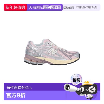 1h可退 潮奢 New Balance  男士 粉色运动鞋 U1906RNF新款