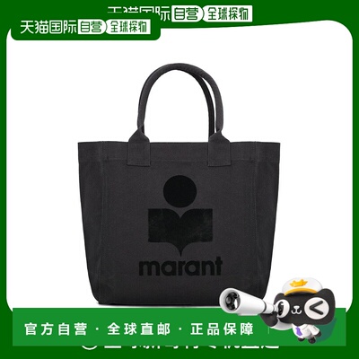 1h可退 潮奢 Isabel Marant 伊莎贝尔 玛兰 女士 Bags Black 包袋