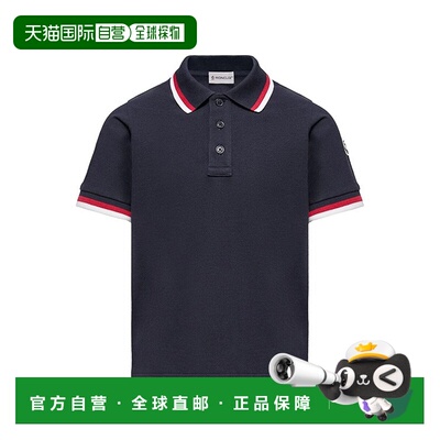 MONCLER 男童衬衫 9548A000038496W778 SS2026 蓝色