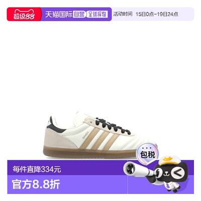 ADIDAS ORIGINALS 男士运动鞋 JQ7824MOWHITEMAGBEICBLACK