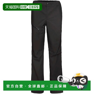 MAMMUT Alto Light HS 裤子 男士猛犸象户外裤休闲裤