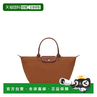 LONGCHAMP 女士单肩包 L1626089504 AW2026 棕色 Le Pliage Origi