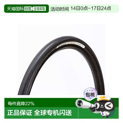 自营 日本松下Panaracer GravelKing可折外胎单车胎自行车外胎