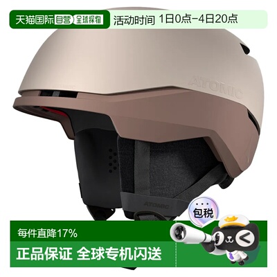 ATOMIC Four Amid Pro 头盔 中性滑雪