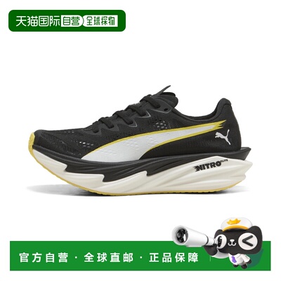 PUMA 彪马 x HYROX Deviate NITRO™ Elite 4 女子跑步鞋