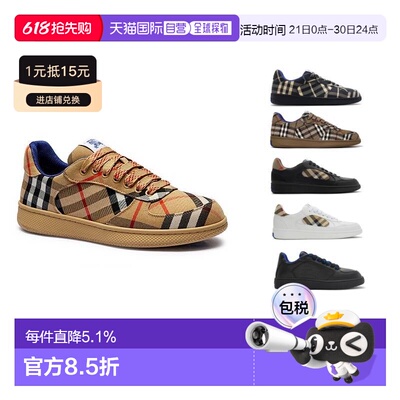 Burberry博柏利Terrace系带格纹低帮休闲板鞋