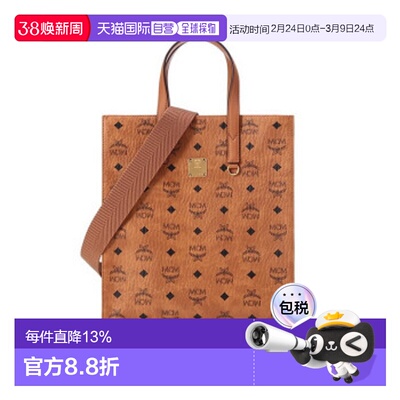 MCM 女士 Visetos斜挎包单肩包 MMTCSKC03CO001新款手提包