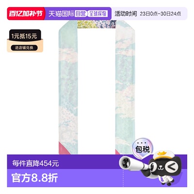 SALVATORE FERRAGAMO 女士围巾 321271MBFIORENZA793549MULTICOLO