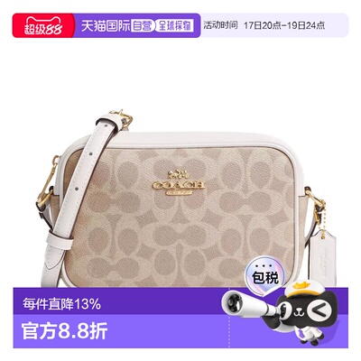 COACH 奥莱款女士PVC单肩斜挎包CY752IMXDM