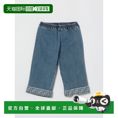FENDI 男童牛仔裤 BUF261AVVUF0QG0 SS2026 蓝色 Jeans Fendi in