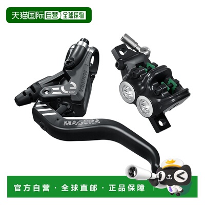 玛古拉 MAGURA MT5 ESTOP 四活塞碟煞套装 两指制手 原装正品刹车