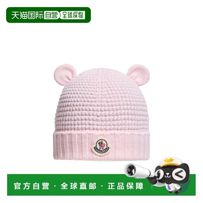 MONCLER 男童帽子 L29513B00005M1131529 AW2026针织