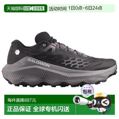 SALOMON Ultra Glide 4 萨洛蒙 中性越野跑鞋