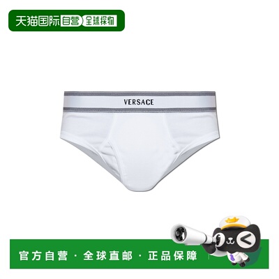 VERSACE 男士内裤 10242251A177701W000 SS2026白色三角裤