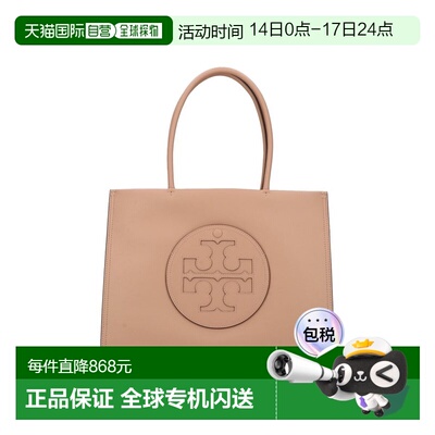 1h可退 潮奢 Tory Burch 托里 伯奇 女士 Eco Ella 单肩包 145612