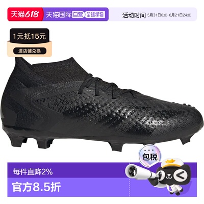 ADIDAS Predator Accuracy.1 FG 足球鞋 中性