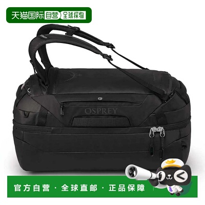 OSPREY Transporter 44升旅行袋 中性