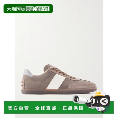 1h可退 潮奢 TOD'S 托德斯 男士 皮质运动鞋 XXM68C0JF50V35