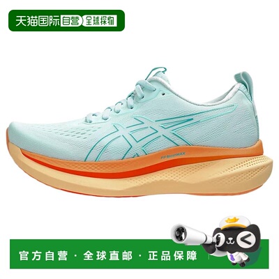 Asics 亚瑟士ASICS GLIDERIDE MAX 舒适百搭耐磨轻便低帮生活休闲