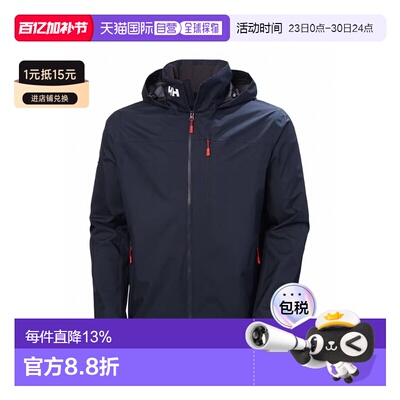 HELLY HASEN/海丽汉森男士CREW HOODED2.0藏帽抓绒外套户外冲锋衣