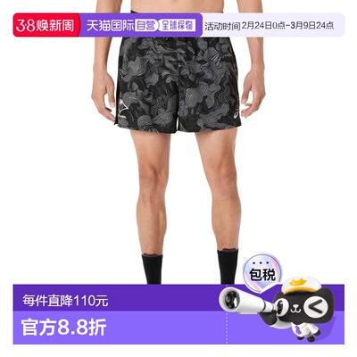 ASICS Fujitrail 全身印花5英寸短裤 中性户外
