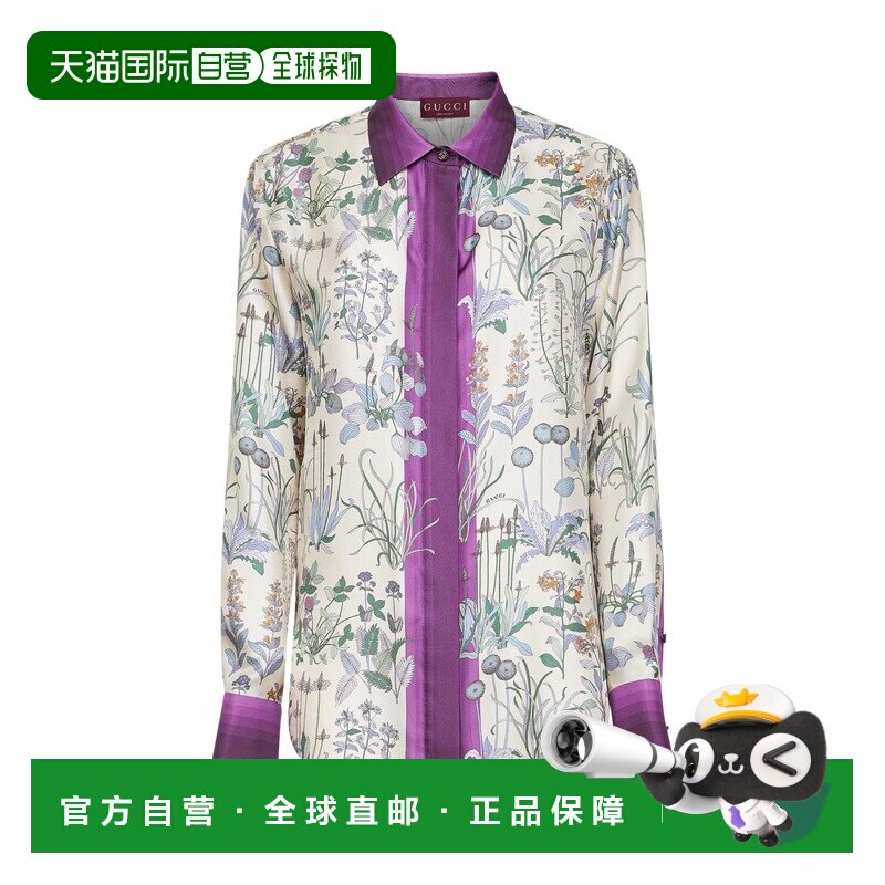 1h可退 GUCCI 女士衬衫 856092ZAUK79224 SS2026 花色长袖女装