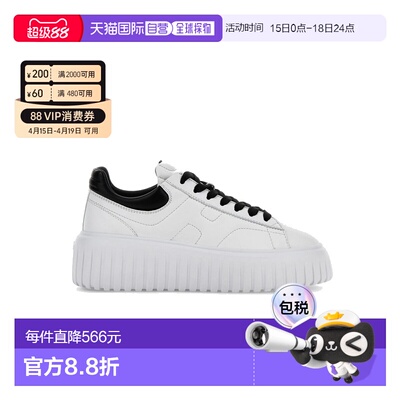 HOGAN情侣鞋H-Stripes休闲厚底休闲鞋系带复古饼干鞋