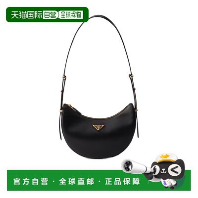 PRADA 女士单肩包 1BC274ASKVOOOF0002 SS2026 黑色斜挎包手提包