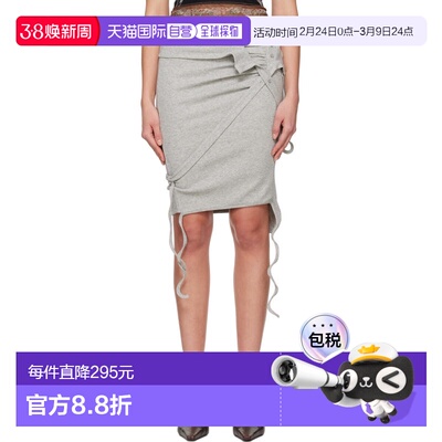 1h可退 潮奢 Ottolinger 女士 灰色短裙 10430010402包臀裙