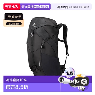 格里高利 GREGORY ARRIO山野 户外运动旅行通风透气双肩包