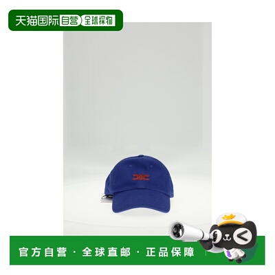 1h可退 潮奢 Celine 思琳 女士 薇薇安帽子 AA0GV2U74