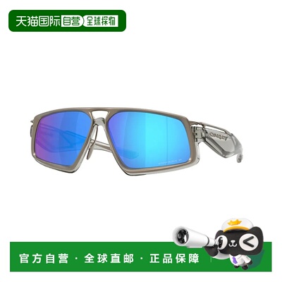 OAKLEY Massillon 偏光太阳镜 中性欧克利