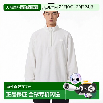 alo yoga 半拉链立领轻盈柔软舒适运动休闲夹克 男款m3259rBone