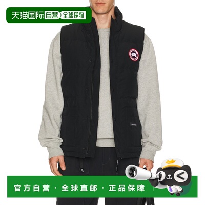 1h可退 潮奢 Canada Goose 加拿大鹅 男士 Freestyle 水手领背心