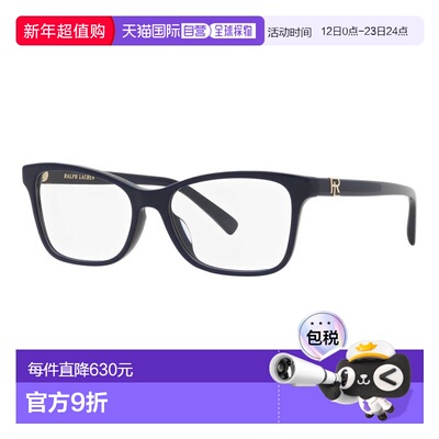1h可退 潮奢 ralph lauren 拉尔夫劳伦 女士 -eyeglasses 眼镜 RL
