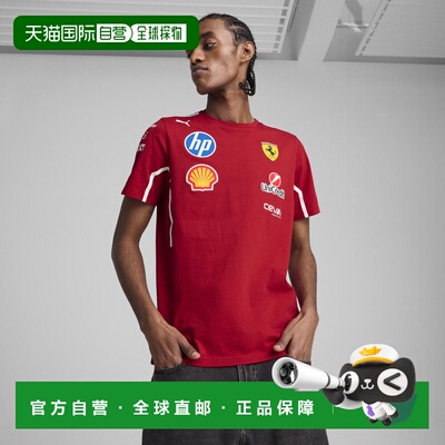 Scuderia Ferrari 2025 Team 男子T恤