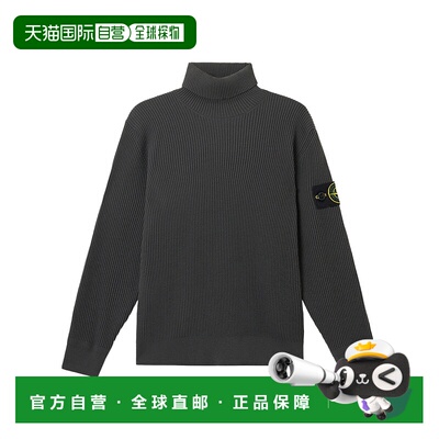 STONE ISLAND 男士针织衫 K2S155100052S00C2V0062高领