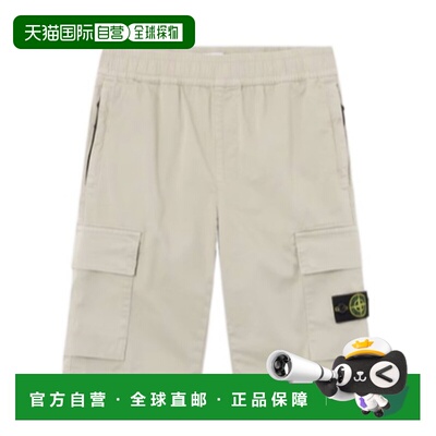 STONE ISLAND 男童短裤 L1S16L100004S0012V0061
