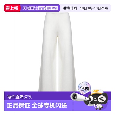 1h可退 MAX MARA 女士休闲裤 2521336011600NIGERIA001 AW2025