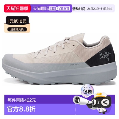 1h可退 Arc'teryx 男士户外徒步鞋 X000010398RUNEVOIDLIGHT