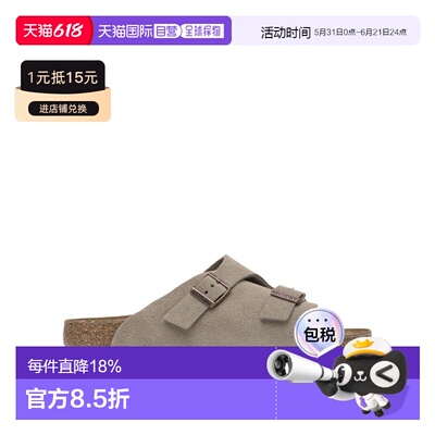 1h可退 BIRKENSTOCK 男士拖鞋 050463TAUPE SS2025 浅棕色 ZURICH