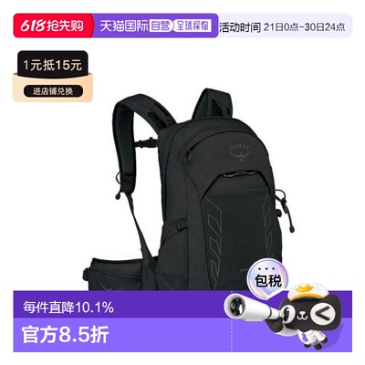 OSPEY Tempest EF暴风22L 女款加长版 单日徒步尼龙户外登山双肩