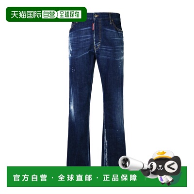 1h可退 奢淘 Dsquared2 腰带环牛仔长裤 男 S74LB1560S30342