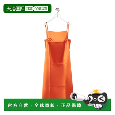 1h可退 LOEWE 女士半身裙 S359Y09X789120 AW2022 橙色 缎面连衣