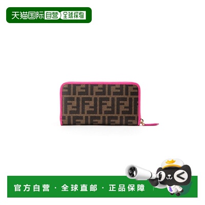 1h可退 FENDI 女士钱包 8M0299GRPF0A73 SS2021 棕色 'Crayons'钱