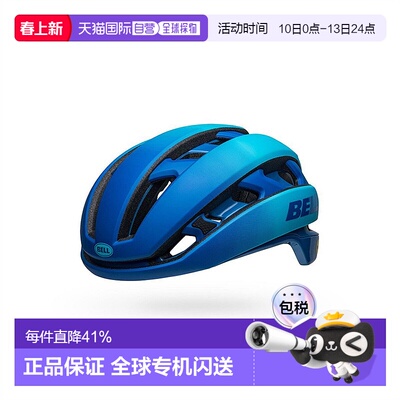 自营美国BELL XR SPHERICAL MIPS自行车头盔公路山地单车骑行头盔
