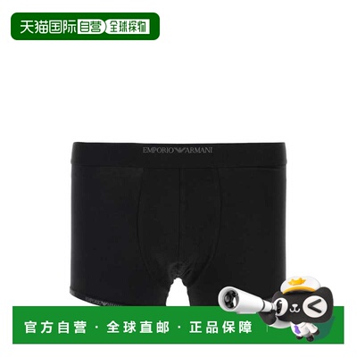1h可退 EMPORIO ARMANI 男士短裤 EM000253AF16115MC005