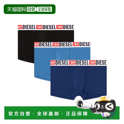 DIESEL 男士内裤 00ST3V0DDAIE7644 AW2026 黑色 【付后1h可退】
